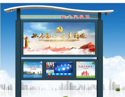 China Kinstone Outdoor 86 inch Multi screen combination Outdoor Digital Signage Floor Standing Touch Screen Kiosk for sale