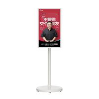 China Kinstone 24 inch Smart Display with 4G LTE and 10-Point Capacitive Touch Interactive Touch Screen for sale