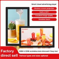 China Kinstone 27 inch LCD Screen Professional live Video Broadcast Equipment Streaming Stand Advertising Display Machine for sale
