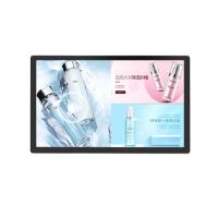 China Kinstone 21.5'' inch Indoor Wall Mounted Lcd Display for sale