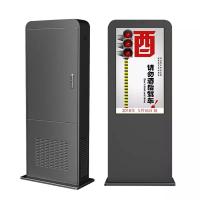 China Kinstone Outdoor 43 Inch Custom Advertising Lcd Kiosk Display Large Outdoor High Brightness screen for sale