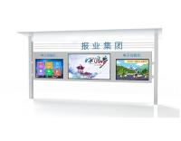 China Kinstone Outdoor Multi Screen 65 + 86 inches Commercial Display Waterproof Digital Signage for sale