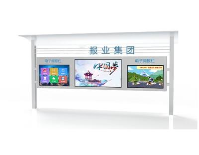 China Kinstone Outdoor Multi Screen 65 + 86 inches Commercial Display Waterproof Digital Signage for sale