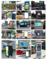 China Kinstone Outdoor Multi Screen 65 + 86 inches Commercial Display Waterproof Digital Signage for sale