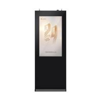 China 43‑Inch Outdoor Digital Signage Display, Commercial Outdoor LCD Advertising Screen & Monitor for sale