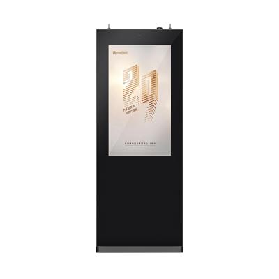 China 43‑Inch Outdoor Digital Signage Display, Commercial Outdoor LCD Advertising Screen & Monitor for sale