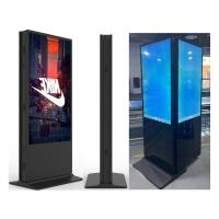 China 55‑Inch Vertical Dual‑Screen High‑Brightness Advertising Player , Commercial Outdoor LCD Advertising Screen & Monitor for sale