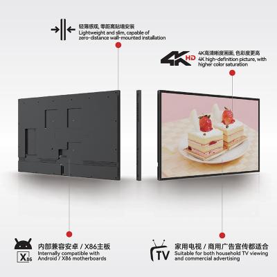 China 43‑Inch Zero‑Distance Wall‑Mounted Digital Signage Display, Commercial Wall‑Mount LCD Advertising Screen & Monitor for sale