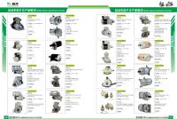 China Alternator 24V 140A Deutz Generator AVI144B2 AVi144B2004 for sale