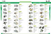 China 12V,200A,Alternator John Deere Generator 160-55130 for sale