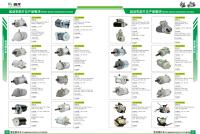 China Alternator 24V 35A Cummins Generator  5318629 for sale
