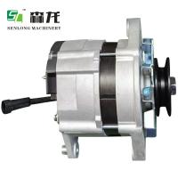 China Agricultural Equipment Alternator 80A 11.203.256 72735220 AAK4301 IA1200 MG221 11203256 for sale
