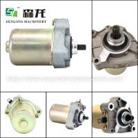 China Starter Polaris SXR SHADOWN 50/LEAD50 Motorcycle 12V 11T CCW 31210-GW2-044 for sale