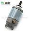 China Starter DRZ 250 01-07 Motorcycle 12V 9T CW 31100-13E00 SMU0318 410-54182 18812 for sale