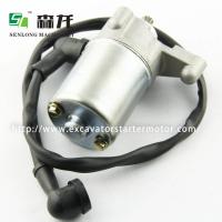 China Starter TDR125 DT125R DT125X Motorcycle 12V 9T CCW 3MB-81800-02 for sale
