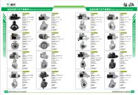 China 4D33 4D34 45A  Mitsubishi  Alternator  A3TN6188 ME011698  CAL35606AS for sale