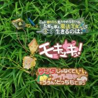 China Factory Price Custom advertizing key chain letter keychains;Soft PVC keychain with LOGO. for sale