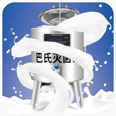 China 500L No Rust stainless steel pasteurizer Machine With Advanced Technology for sale