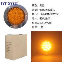China Round Bus Rear LED Tail lamp Tail Light HY-015 for sale