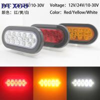 China 0.20 Kg SHILIDUO 6'' Oval Truck Led Tail Light For Trucks Year Universal for sale