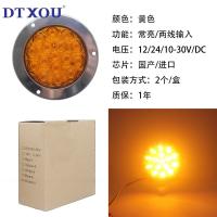 China 12V Universal LED Reflector White Red Yellow Rear Tail Brake Stop Marker Light For Truck Trailer Motorcycle Car for sale
