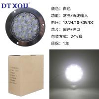 China New High Brightness 10-30v Round Double-Sided Waist Lamp Drum Shade Truck Tractor Trailer Led Tail Light for sale