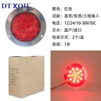 China China wholesale 12v 24v  4 inch round rear lights led trailer waterproof light trailer for sale