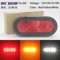 China Truck Trailer 6 Inch Oval White Red Yellow Cargo Light for 12V Truck External Lights for sale