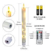 China White Cylindrical Flameless Taper Candle 2x25cm Battery Operated with Remote Control for sale