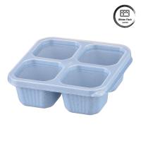 China Reusable 4 Compartment Lunch Box / Bento Snack Boxes For School And Picnics for sale