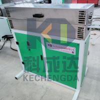 China 30KG/H 60KG/H Plastic PVC Hose Pipe Making Machine Fiber Reinforced Hose Pipe Line for sale