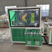 China Recycle Waste Plastic Extruder WPC Extrusion Machine Profile Making for sale