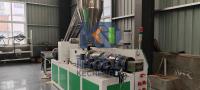 China SJSZ65/132 Used Twin Conical Screw Extruder / PVC Extruder for PVC Profile / Pipe for sale