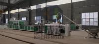 China 250kg/h Pvc Ceiling Plastic Extruder PE Wood Plastic Profile Extrusion Line for sale