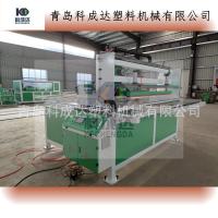 China Kechengda machinery production and sales of PVC wood veneer carbon crystal board cutting machine blade cutting machine for sale