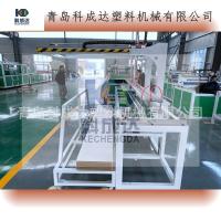 China 4200mmPVC ceiling machine hand conveyor PVC gusset automatic suction plate stacking machine Qingdao Kechengda for sale