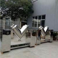 China rotary V Type Mixing Machine 12r/min V Shape Powder Mixer Machine for sale
