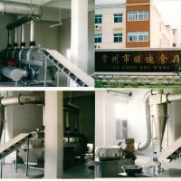 China Low Noise SUS304 Vibrating Fluidized Bed Dryer In Food Industry for sale