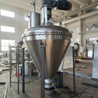 China SUS316L Industrial Conical Vacuum Dryer Machine PLC Control for sale