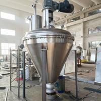 China GMP Conical Vacuum Dryer 7.7kw-55kw Stainless Steel Vacuum Dryer Machine for sale