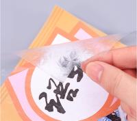 China Self Adhesive Book Covering Film 53x37.5cm Clear Waterproof PVC Protective Cover for sale
