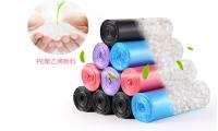 China Custom HDPE Garbage Bags on Roll 1200mm Width Flat C-Fold Star-Sealed for sale