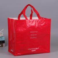 China Custom PP Non Woven Foldable Shopping Bag Medium 19x9x32 cm Eco Friendly Reusable for sale