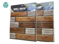 China 33x33cm PE Foam Wall Sticker Moisture Proof 3D Wood Grain Self Adhesive Wallpaper for Home Decoration for sale