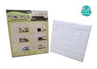 China Waterproof Sound Absorbing PE Foam Wall Stickers 3D Brick Design 50x50cm for sale