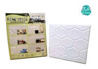 China Waterproof Sound Absorbing PE Foam Wall Stickers 3D Brick Design 50x50cm for sale