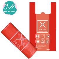 China Custom HDPE Heavy Duty Garbage Bags 10000pcs MOQ Custom Size and Color for sale