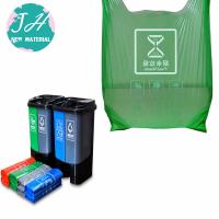 China LDPE Large Kitchen Garbage Bags 1 Ton MOQ Custom Size Thickness Puncture Resistant for sale