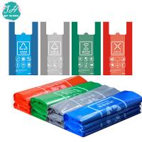 China LDPE Large Kitchen Garbage Bags 1 Ton MOQ Custom Size Thickness Puncture Resistant for sale