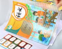 China Self Adhesive Book Cover 50x30cm 0.08mm Thickness PVC Film for Students for sale